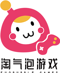 淘气泡
